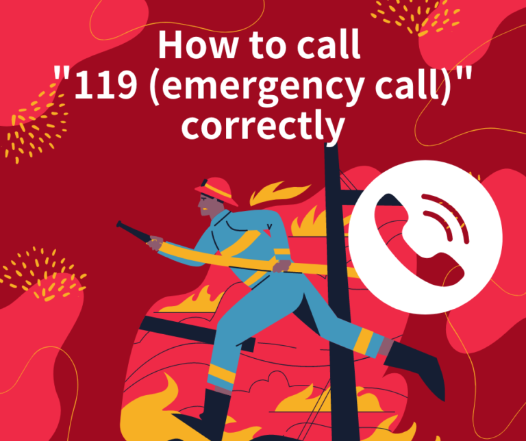 How to call “119 (emergency call)” correctly - 公益財団法人横浜市国際交流協会（YOKE）多言語 ...